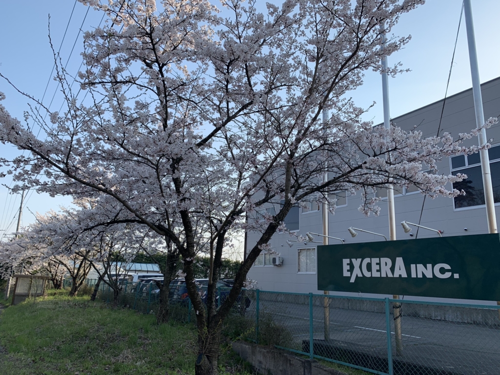 モノづくりに挑戦し続ける企業ー株式会社EXCERA（エクセラ）